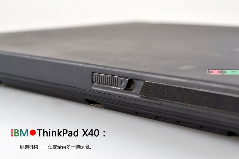 经典不容复制！ 追忆ThinkPad X40小黑本_笔记本_太平洋科技